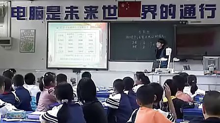 简单减法应用题(探究类)(微课例教学片段评选)(小学数学微课暨优秀...