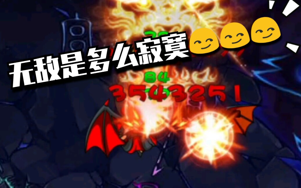 造梦西游4蝙蝠窟打法教程