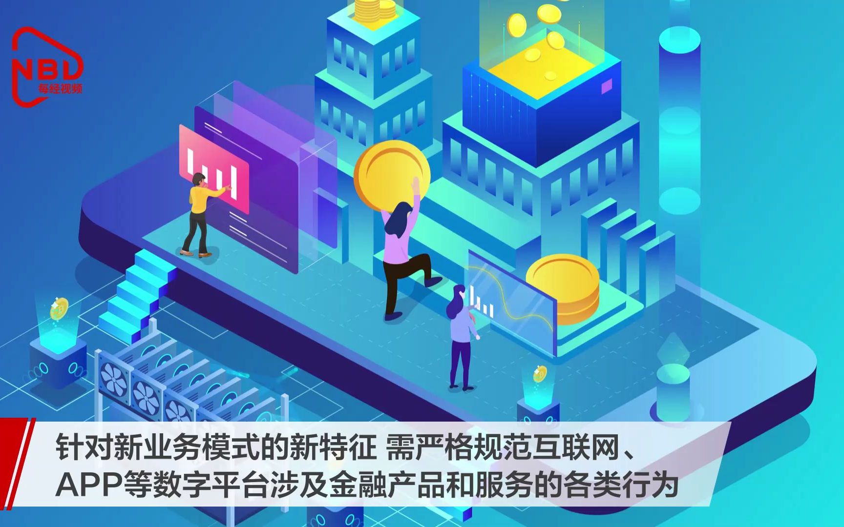 突然,支付宝、微信再也不能存款了!为什么不可以?