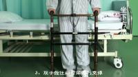 助行架的应用_完成版.avi
