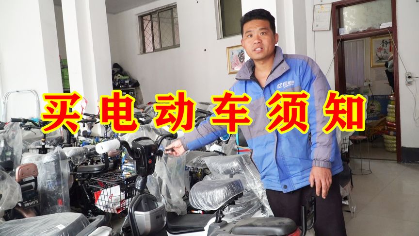 揭秘电动车品牌猫腻，名牌车和二线有何区别，名牌真的就质量好？