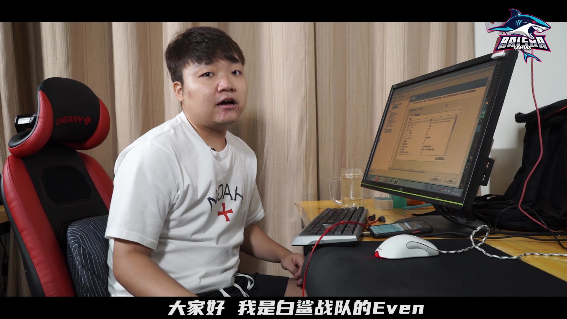 职业选手们的游戏设置——Even篇