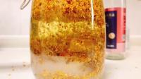 正宗桂花酒,桂花酒的做法和功效与作用,桂花酒怎么泡