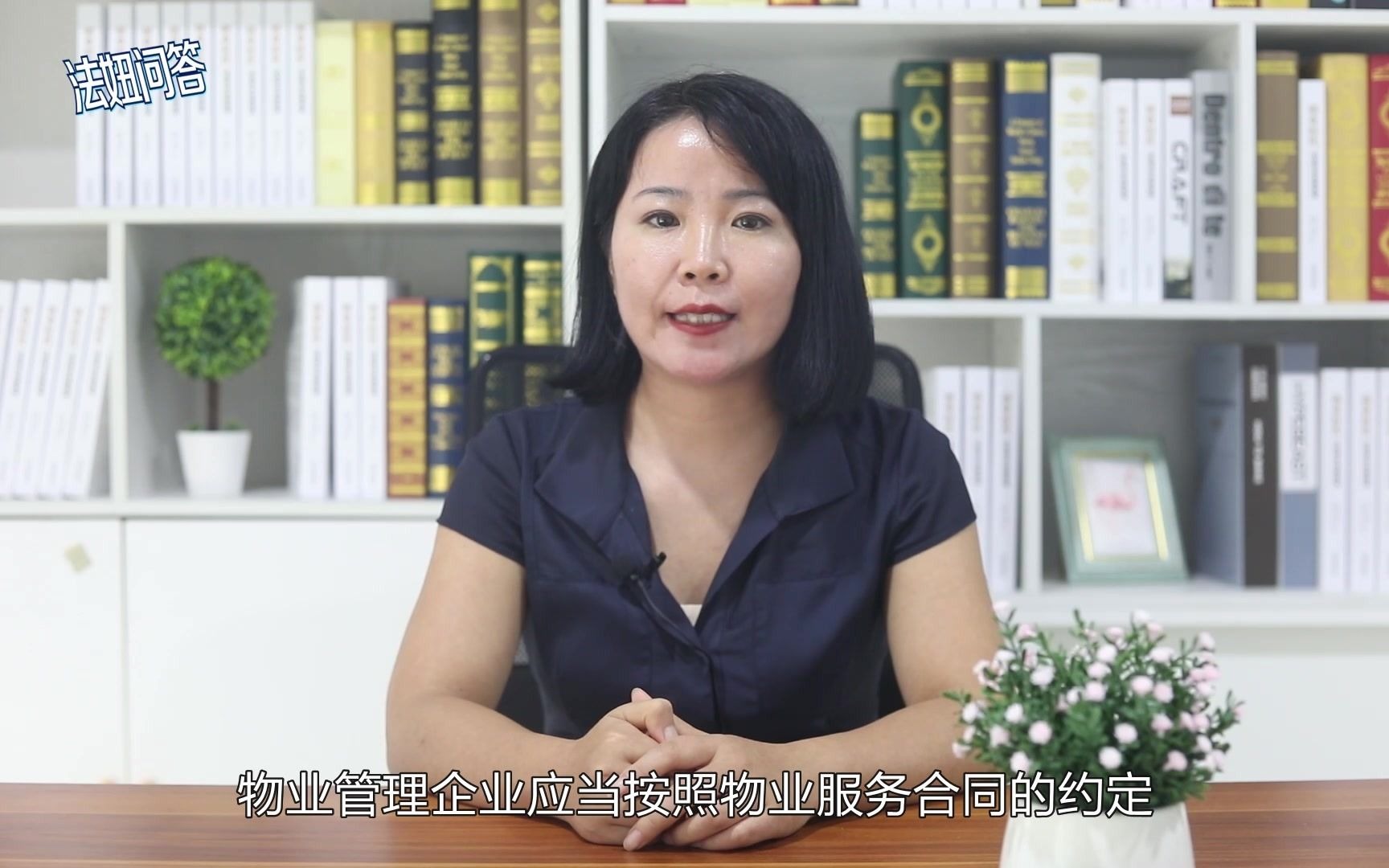 家中被盗 物业公司是否承担责任