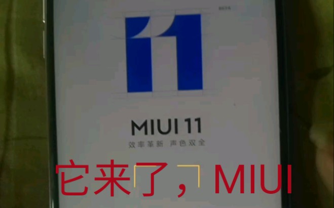 LG V30刷MIUI教程呈上