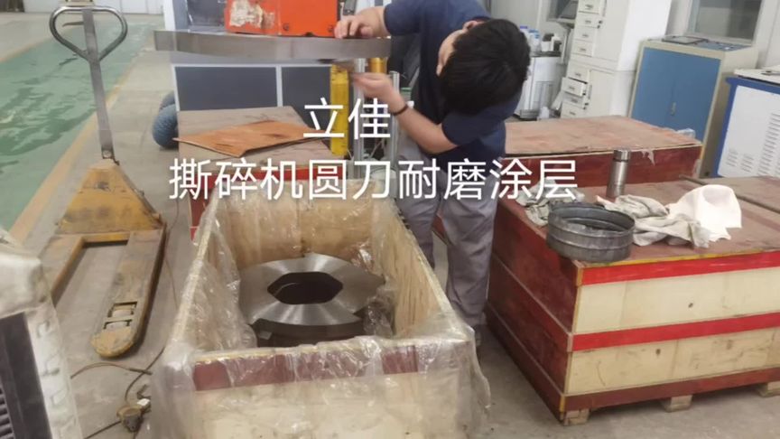 #超音速火焰喷涂 #超音速火焰喷涂设备 因为专业所以值得信赖