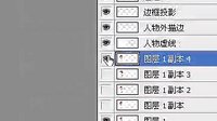 20130621号下午天空老师PS动画《生日贺卡》课录