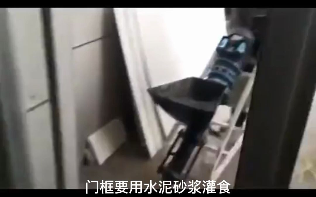 小型门缝灌浆机 防盗门窗灌浆机 水泥砂浆灌缝机