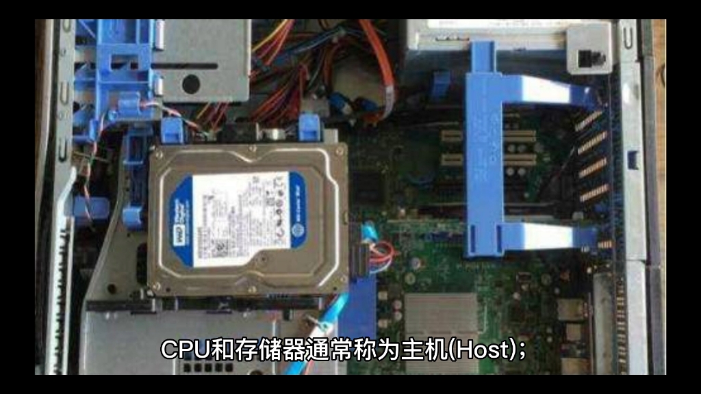 计算机硬件系统(1)