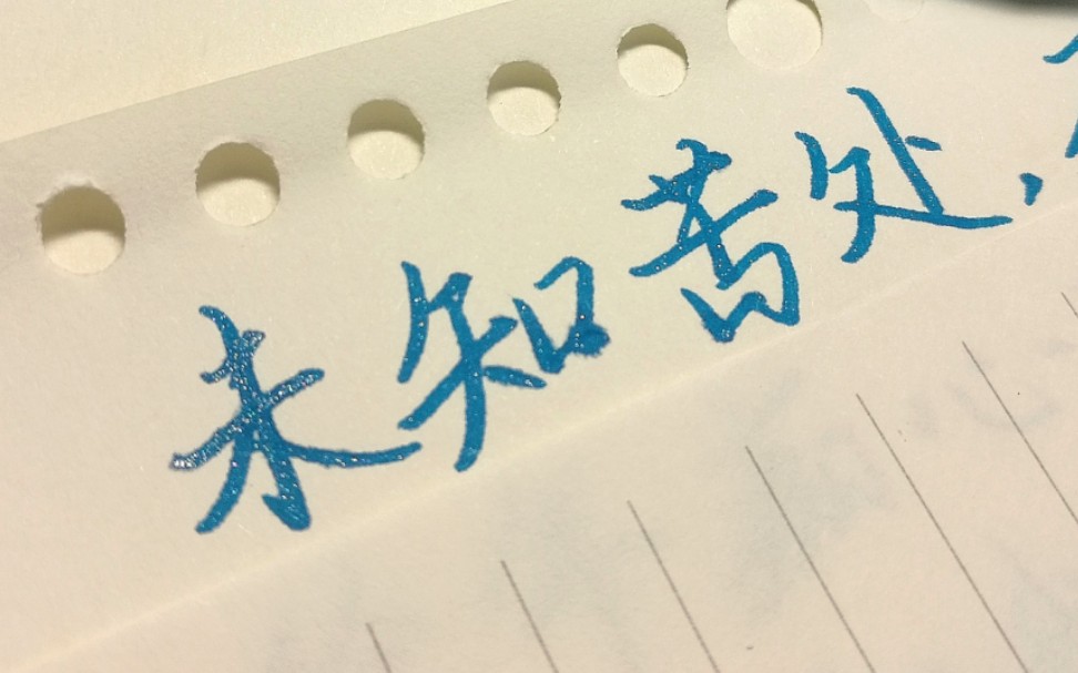 【咸鱼寒假练字计划】【杀破狼】杀破狼女孩都知道的句子!