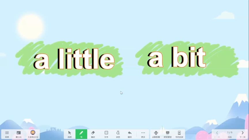 a little和a bit的区分,有记忆的方法就不用背得辛苦
