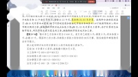 第四周成本会计第三章4