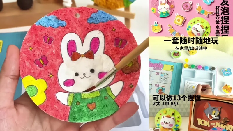我要上热门 亲子互动 儿童益智玩具 儿童画板