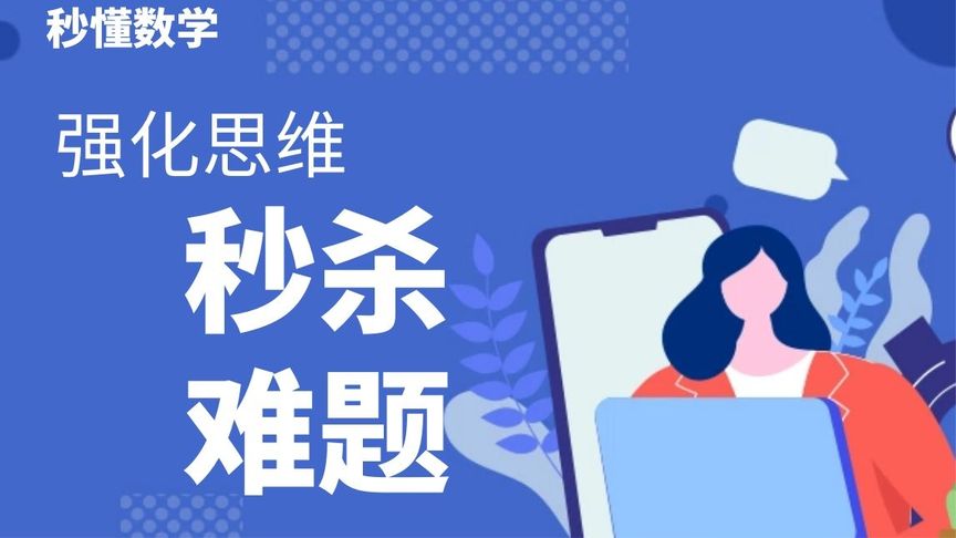 小学数值计算题:根据占比与比例关系求班级人数,这道题该怎么做