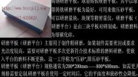 研磨平板 铸铁平台 研磨平台 铸铁平板