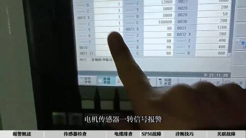 揭秘SP9082(S):无电机传感器如何精准捕捉每一转信号?