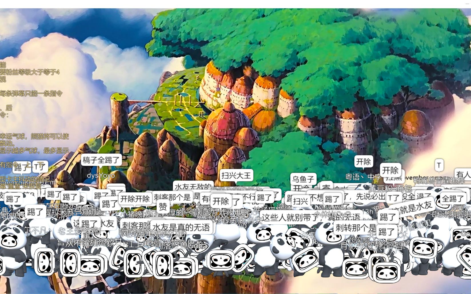 弹幕宠物更新啦,简化背景透明设置流程