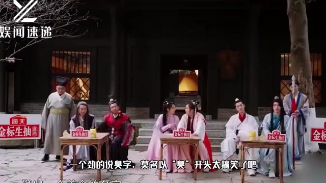 杨洋逐渐腾化,录综艺笑晕众人,网友:喜剧的道路上越走越远了