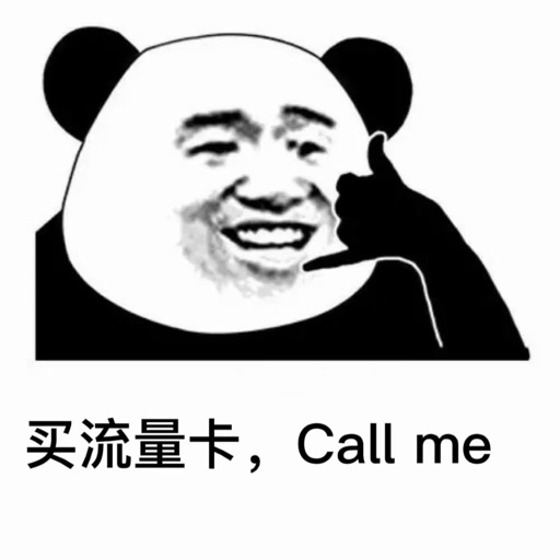 流量卡测评推荐 