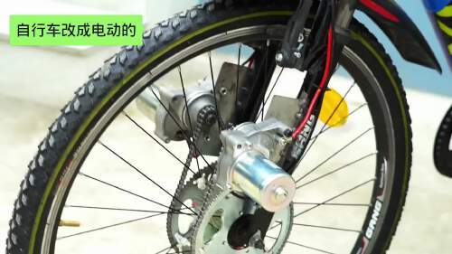 自行车的前轮加两个电动机改成前驱的上坡的候再也不用蹬了
