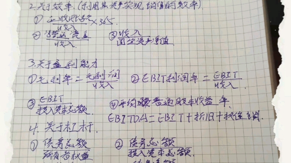 CVA高校精英计划day25