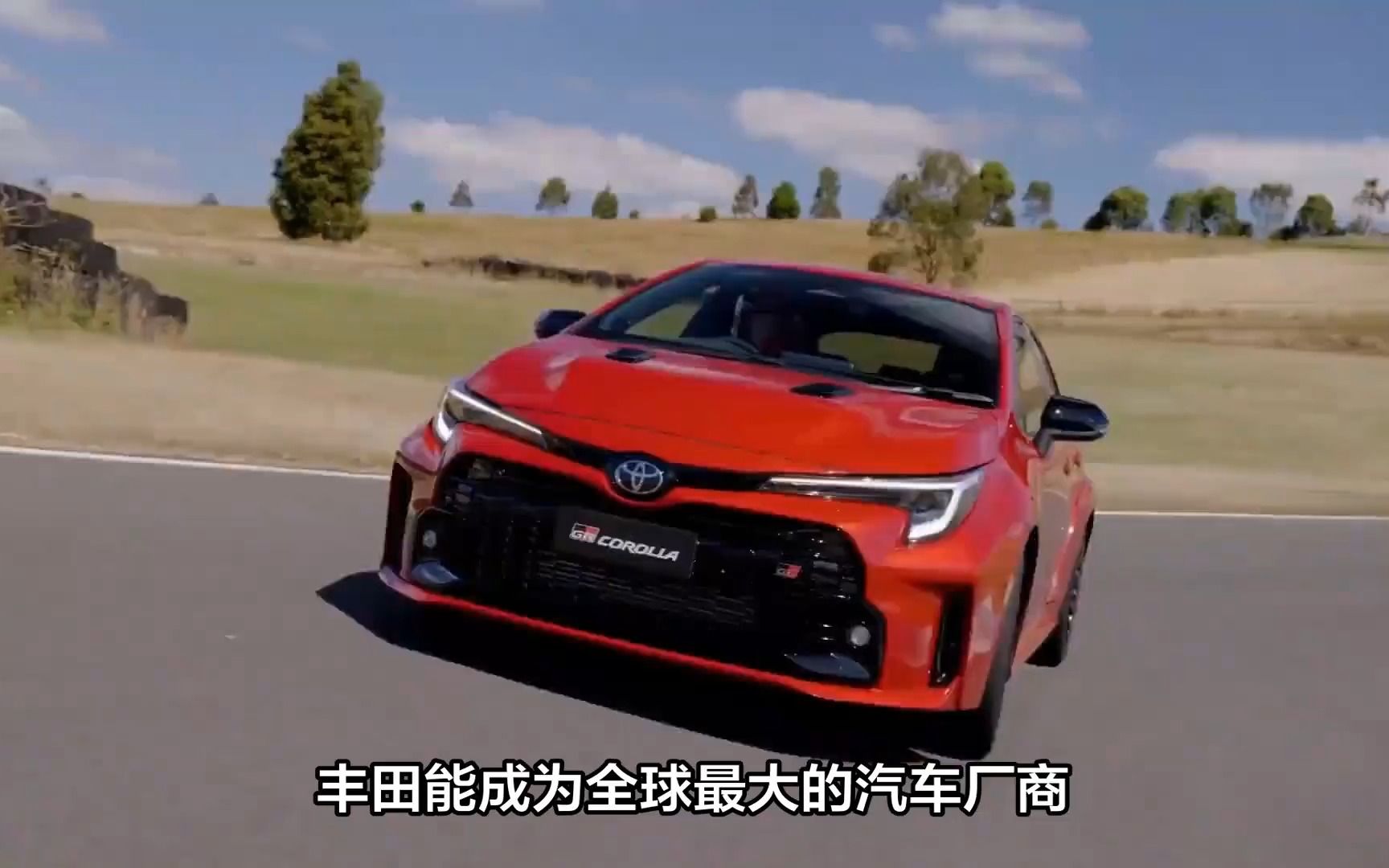 约合人民币9.75万!2024款丰田“卡罗拉”海外亮相,更换新LOGO