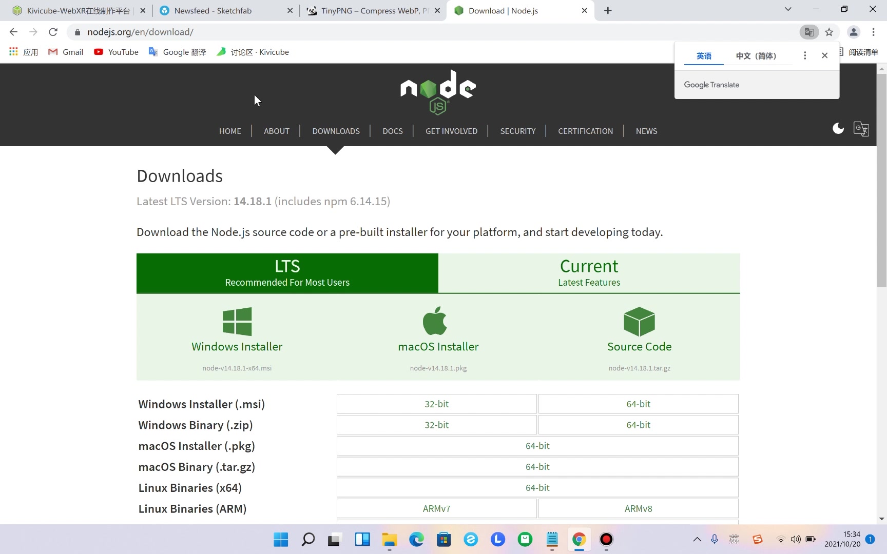 AR元宇宙3步使用Sketchfab海量3D模型库