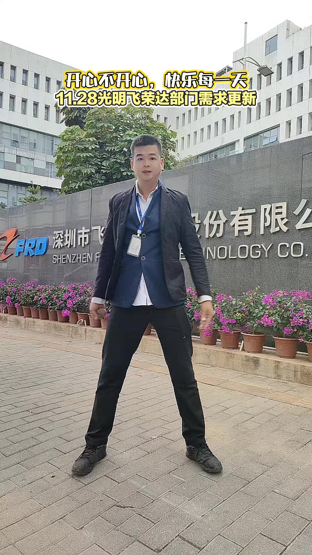 11月28飞荣达部门需求更新,图片同款宿舍,地址深圳市光明区田寮...