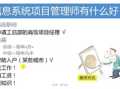 8.证书有效期的问题和本系列课程学习目标