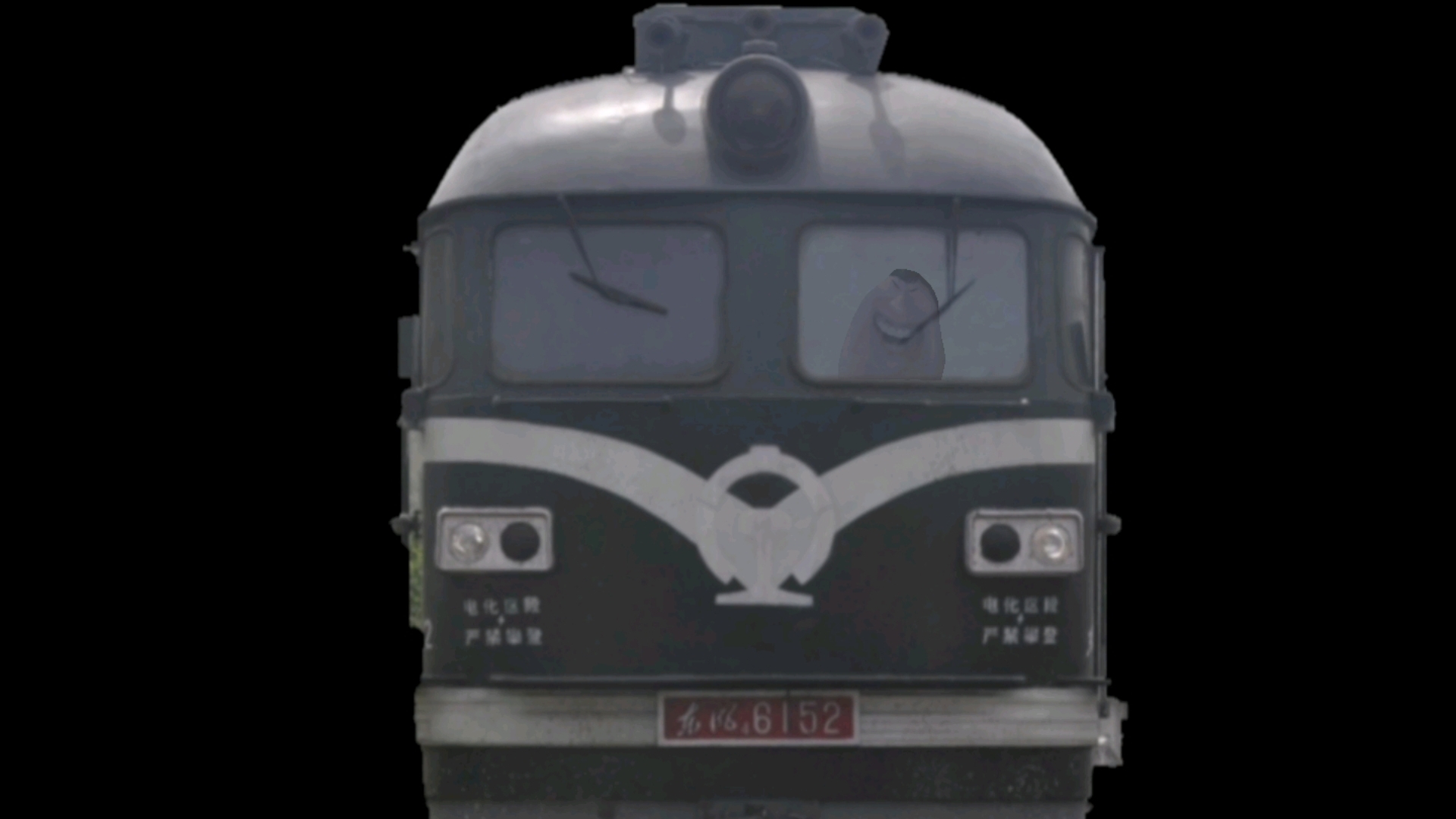 发给你爱看火车的朋友