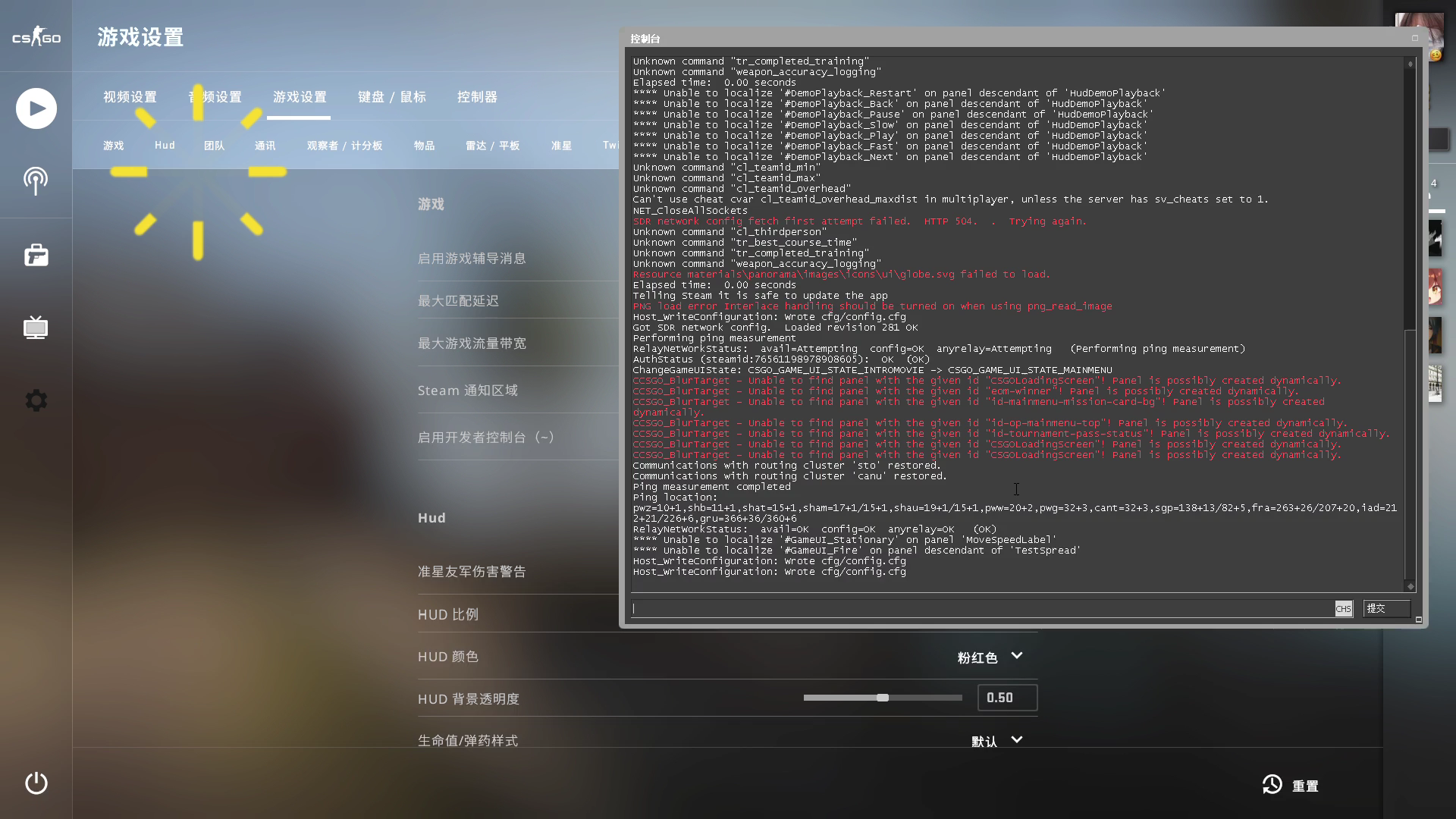 【CSGO】如何打开控制器