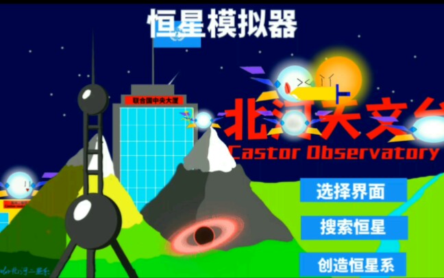 O+B+A十A型恒星生命历程