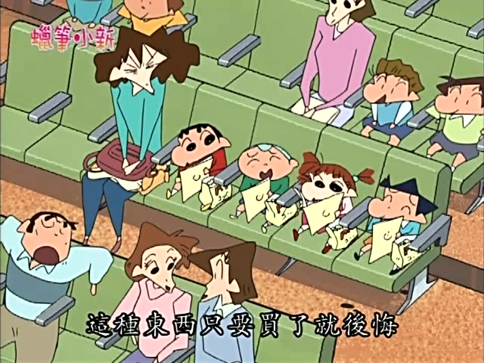 【蜡笔小新】惊现宫崎骏电影 小新看“春日部的移动城堡” 大电影