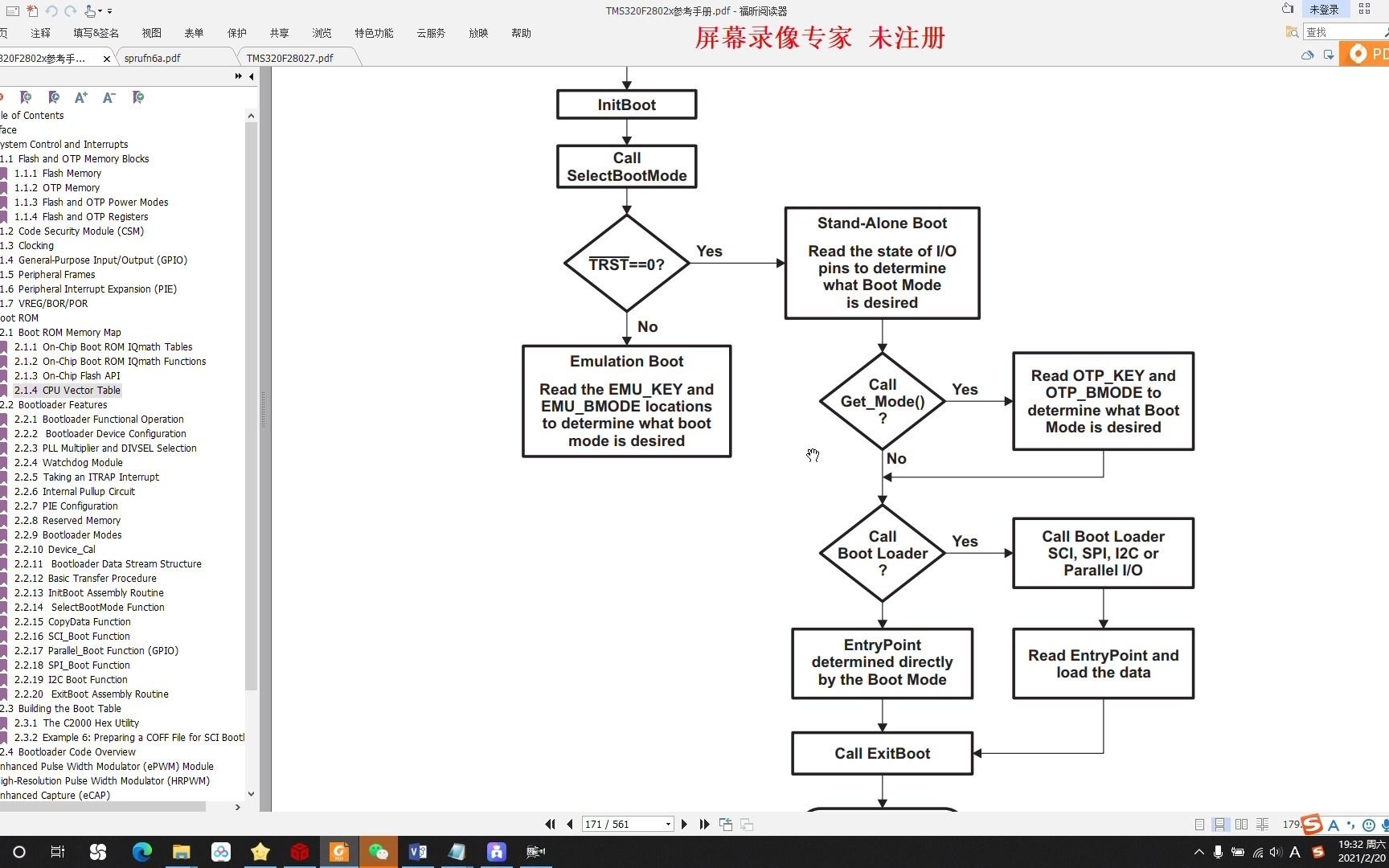 第1讲.DSP C2000 Bootloader开发之启动流程讲解