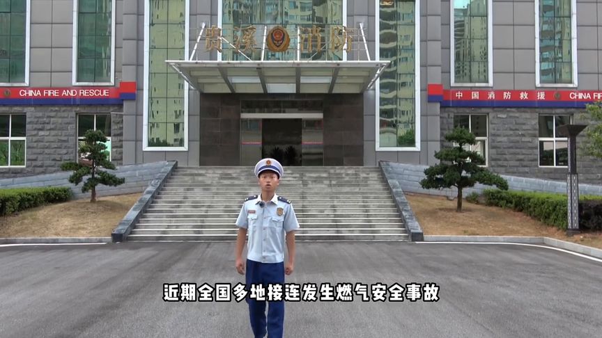 如何正确使用燃气?有哪些注意事项呢?听听蓝朋友怎么说。