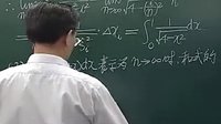 蔡高厅高等数学 60-定积分的几何意义