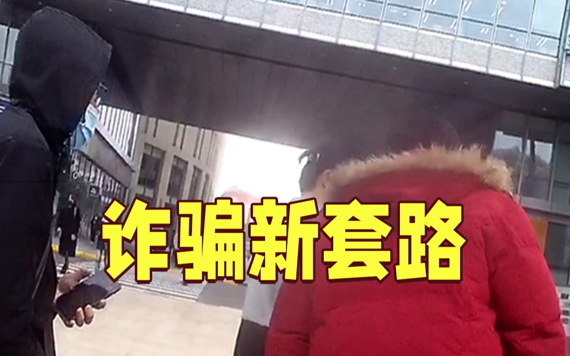 献血400毫升补偿1200元?众人交完保证金群主却跑了