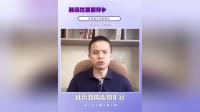 融资性票据存在的3个风险,融资票到处都是坑,你还敢随便接收吗?