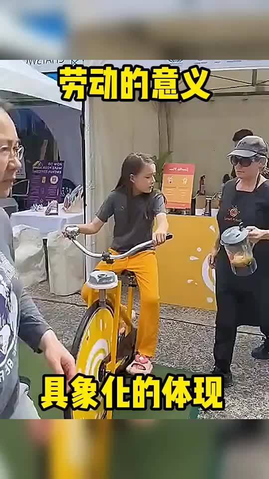 劳动的意义,具象化的体现 ~ #搞笑配音#搞笑配音天团