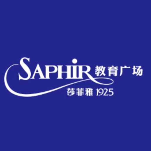莎菲雅教育广场 