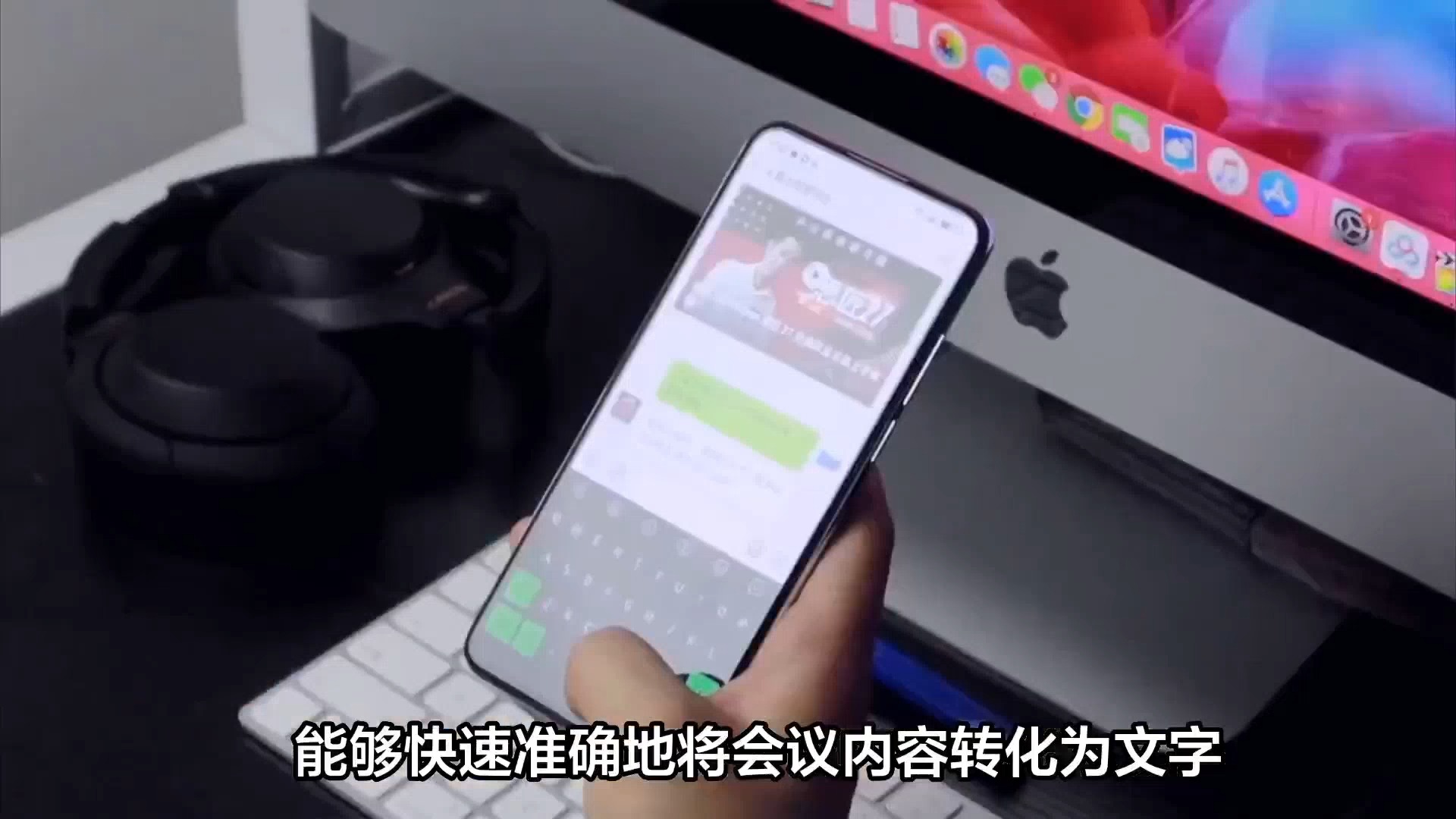 科大讯飞智能办公本Air 2使用心得:轻盈便携,记录灵感随时随地