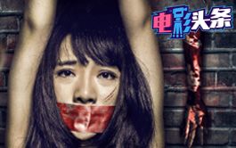 披着情色外衣,抄袭外国大片,结果拍出这样一部奇葩