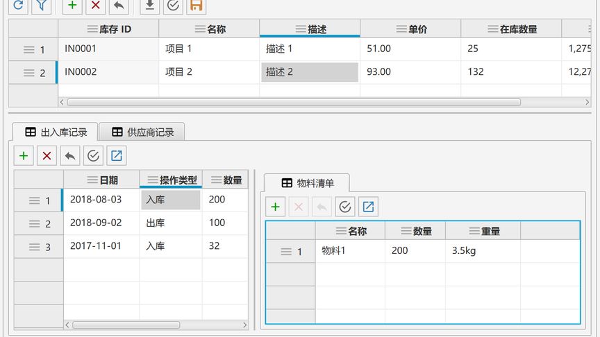 新一代大数据表格神器,是时候摆脱Excel了