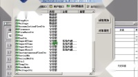 MCGS串口通信视频038变量定义