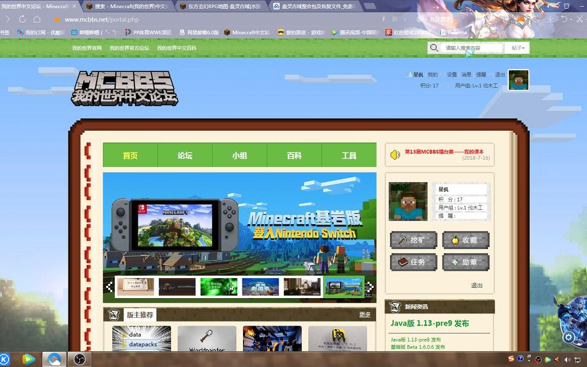 如何下载我的世界地图