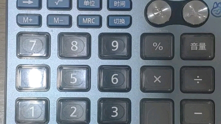 下北沢得力恶臭算错器