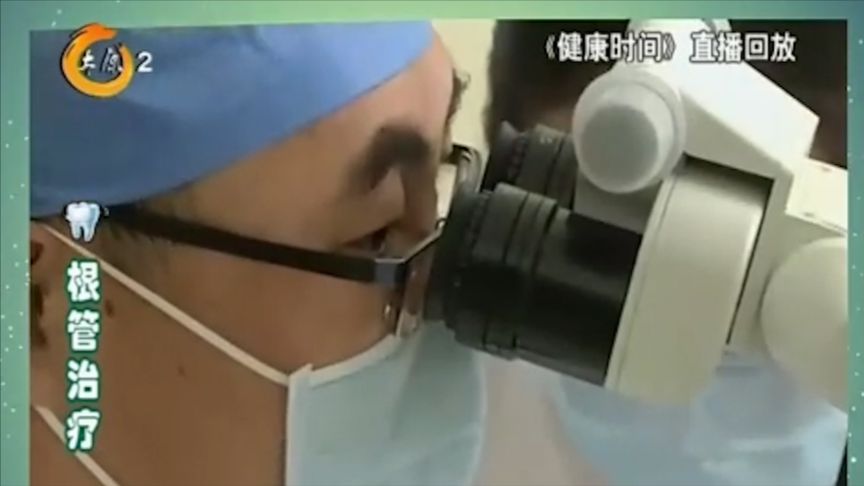 健康时间:近距离实拍牙齿做根管治疗全过程,什么是根管治疗?