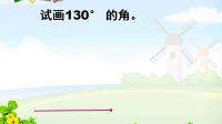 陈婷——画角微课
