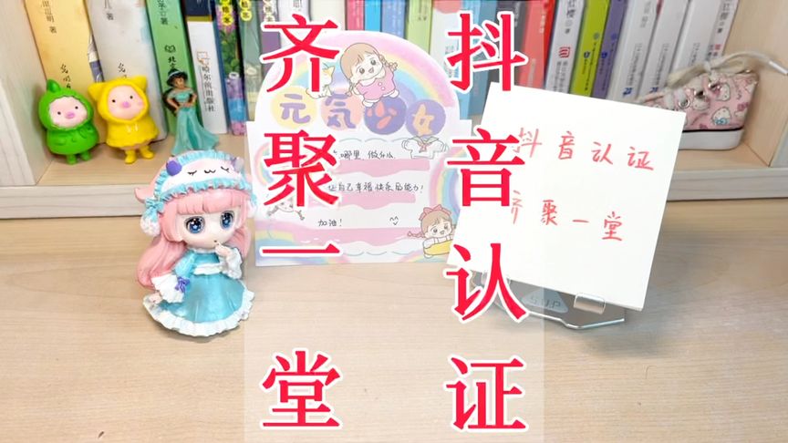 全民任务之看播任务,上榜前100名,其中91个认证不同黄V,扎堆了