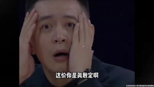 "这价格你们也敢标?!"--看完成本我沉默了